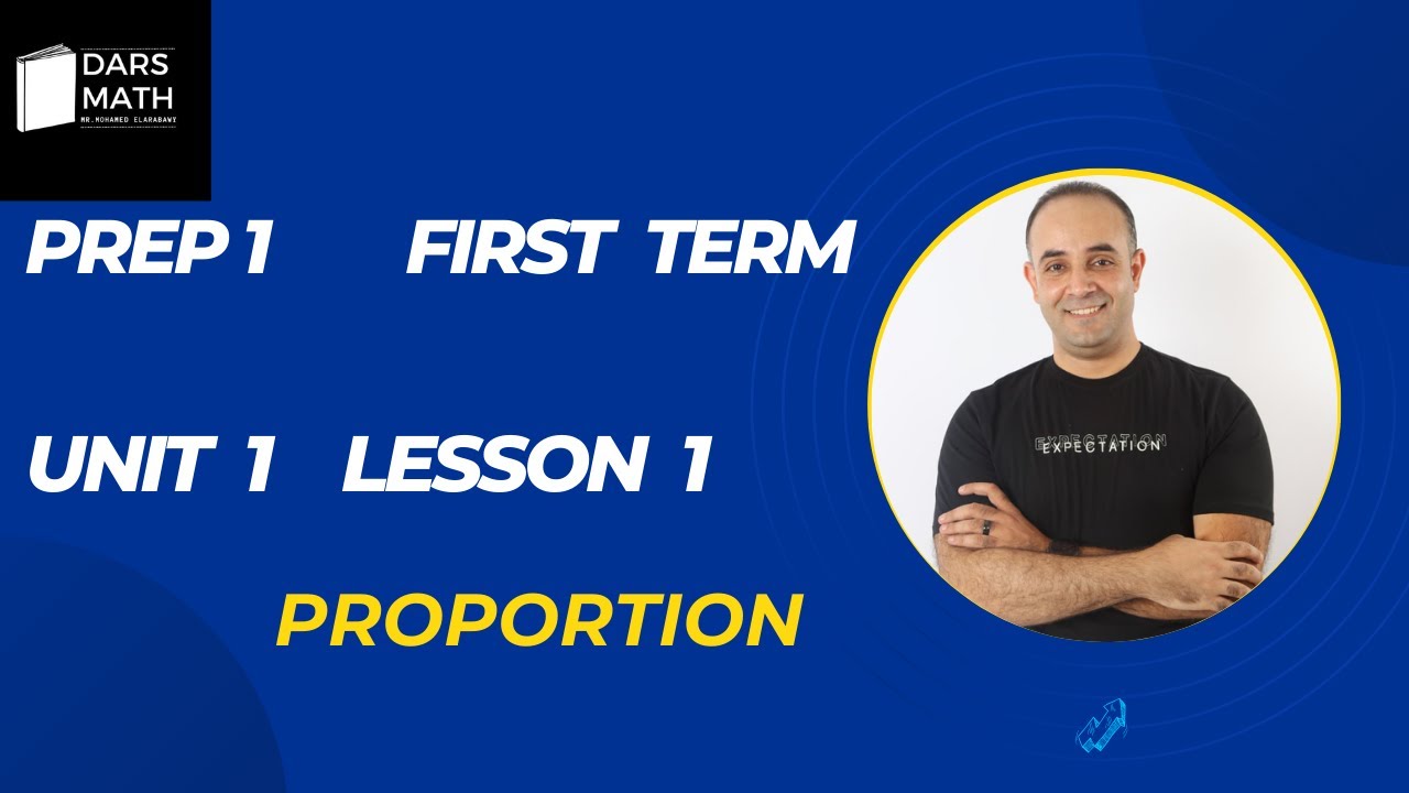 Proportion / Prep 1 / first term - YouTube