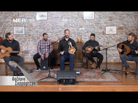 Γιώργος Σφακιανάκης ~ Θαύματα (Δοξάρια & Σκαρόφτερα) ΝΕΑ ΤV - YouTube