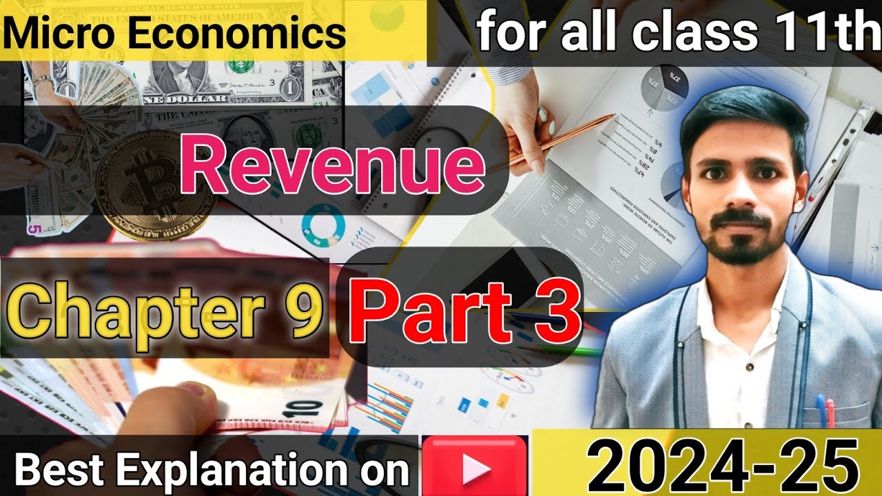 Revenue | relationship b/w AR & MR | micro economics | Class 11th |2025-26| #microeconomics # ...
