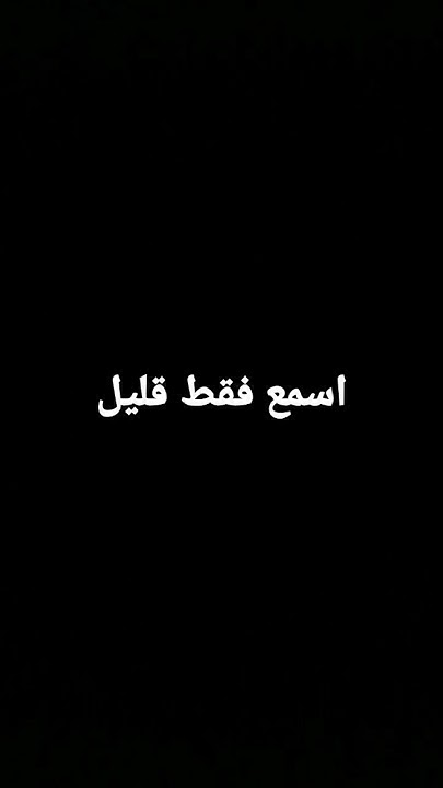 لا تهرب يا مسلم Youtube