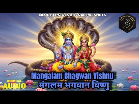 Mangalam Bhagwan Vishnu | Powerful Vishnu Stotram | Divine Morning Prayer