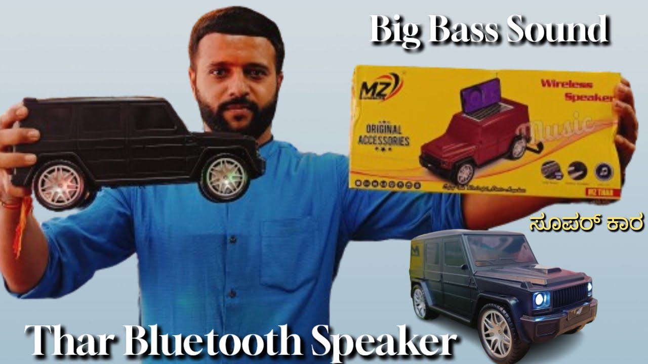 MZ Thar Bluetooth Speaker with SolarPanel | Thar Car Speaker Unboxing ...
