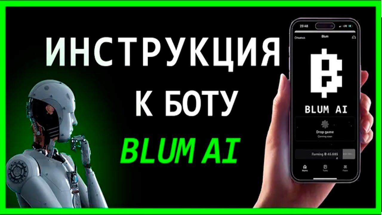 BOT BLUM AI - инструкция по самому умному боту для BLUM - YouTube