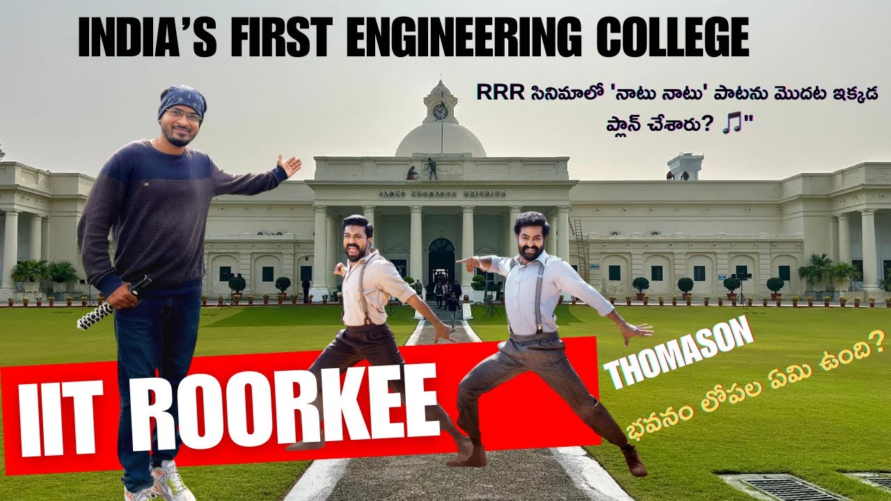 India’s first engineering college | IIT RooRkee | Thomason building ...