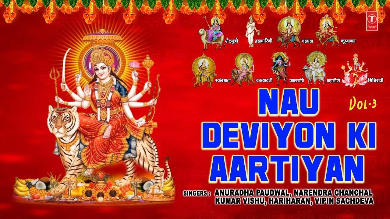 Nau Deviyon ki Aartiyan I Navratri Special, KUMAR VISHU,NARENDRA ...