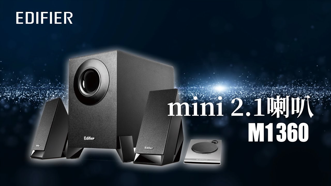 EDIFIER M1360 - YouTube