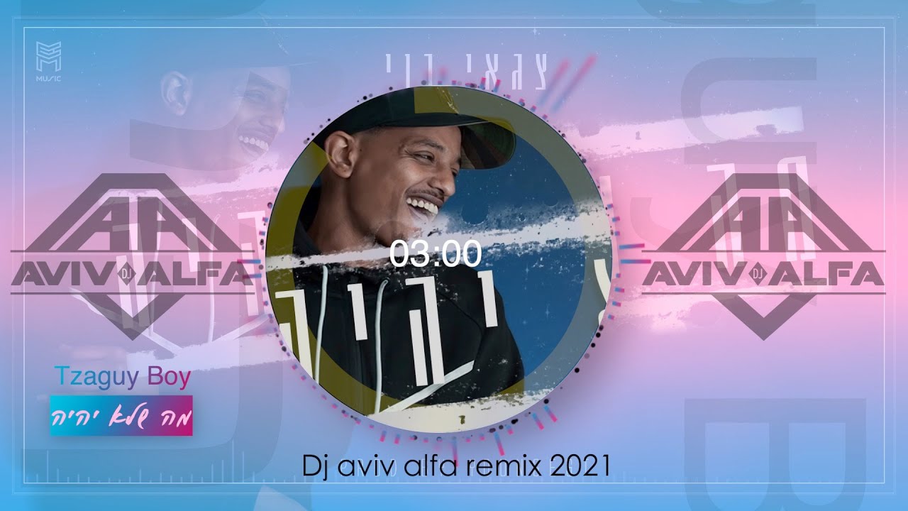 Tzaguy Boy - מה שלא יהיה (dj aviv alfa remix 2021) - YouTube