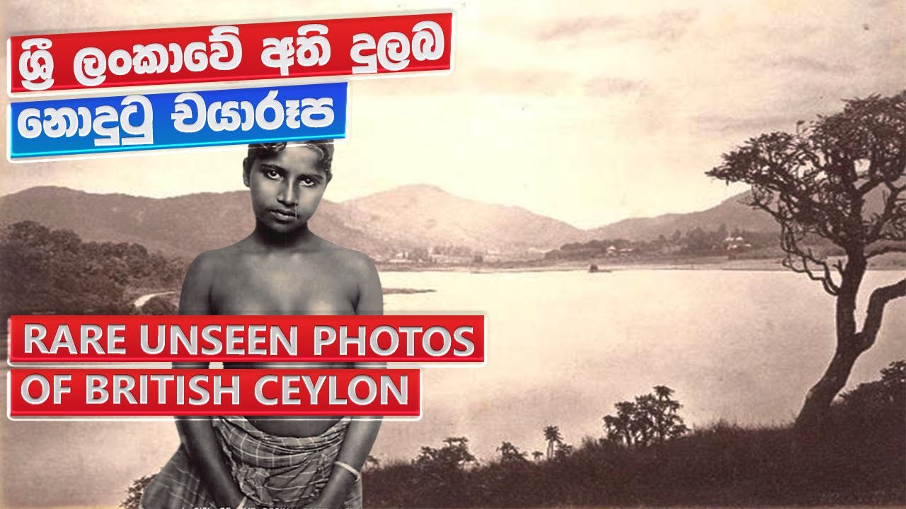 Old Ceylon in Rare Photos (1900s) – A Lost Era of Sri Lanka! - YouTube