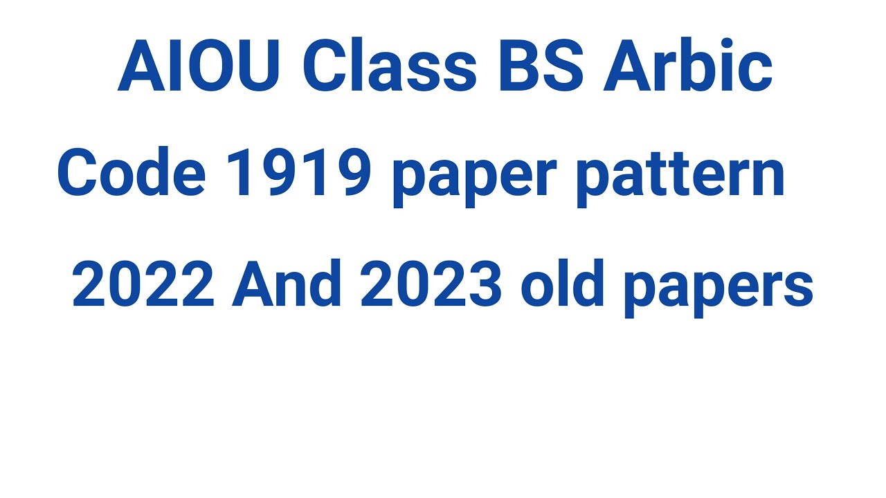 Aiou Class BS Arbic Code 1919 old papers 2022 And 2023 Aiou code 1919 ...