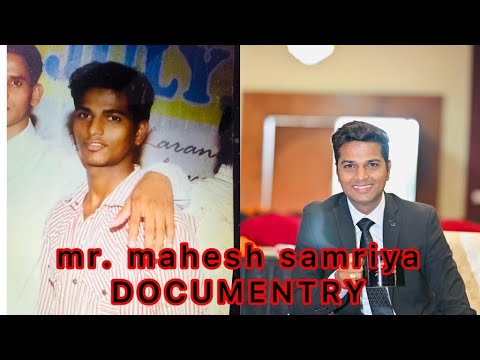 MR. MAHESH SAMRIYA [DOCUMENTARY] [अंडे की ठेल से DAIMOND तक का सफ़र } - YouTube