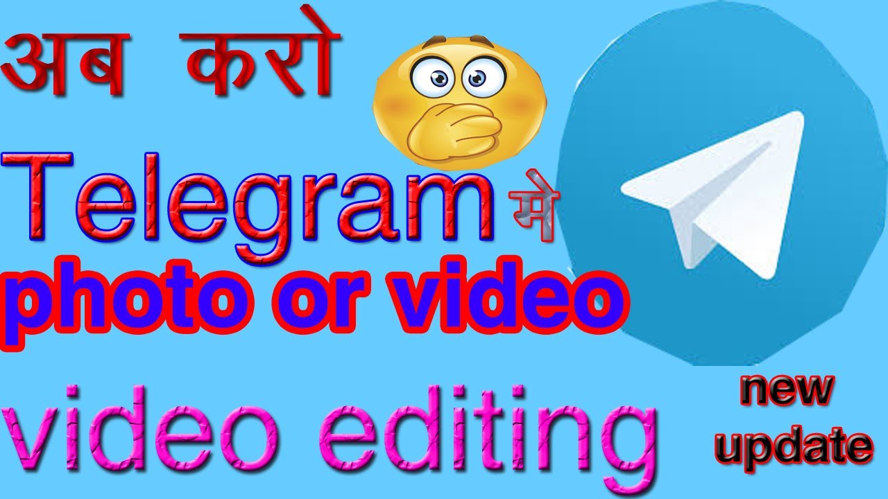 Telegram Video Editing | Telegram update 2020 | Telegram new Features ...