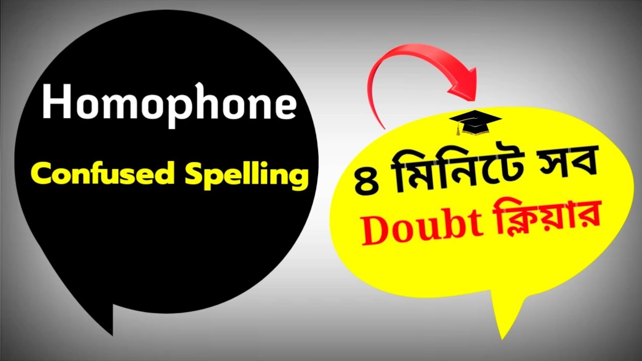 Words Sound Same But Different Spelling Digital Study YouTube words-sound-same-but-different-spelling-digital-study-youtube
