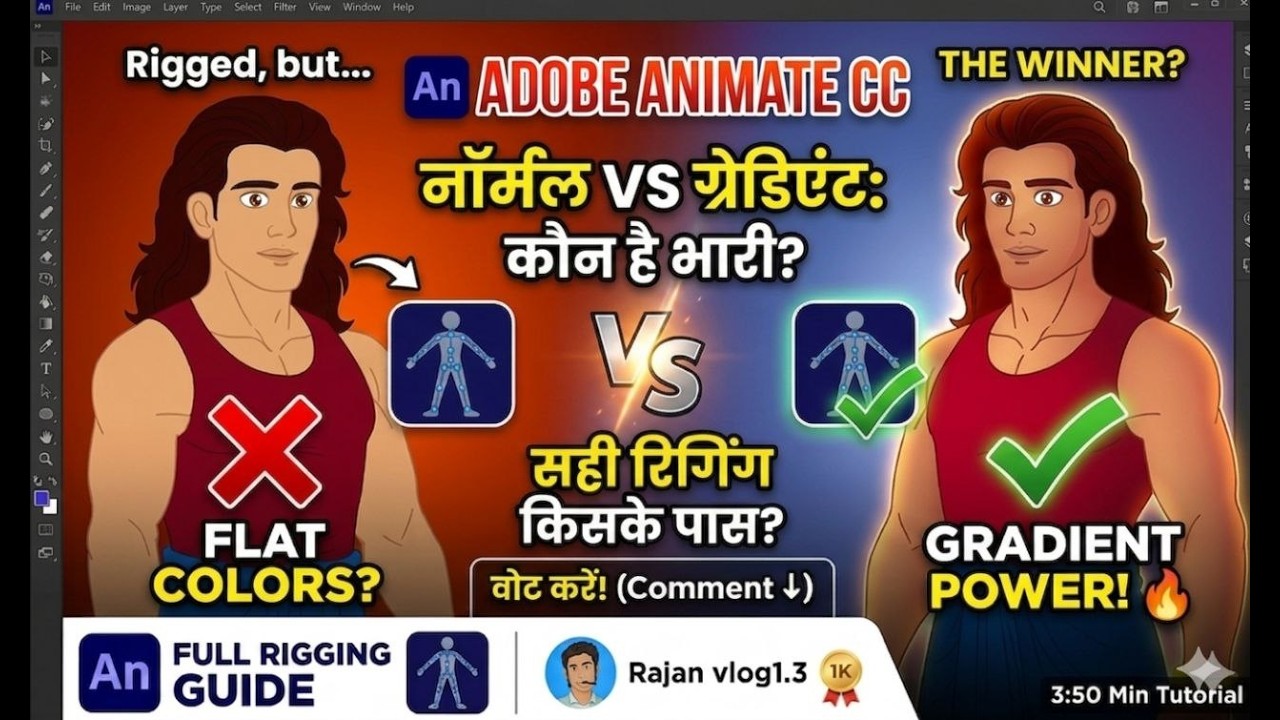 Professional): Advanced 2D Character Rigging in Adobe Animate ...
