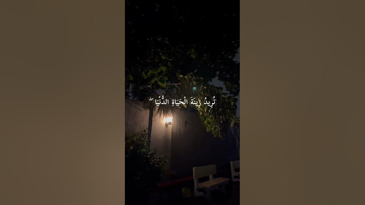 واصبر نفسك مع الذين يدعون ربهم جابر القيطان Youtube