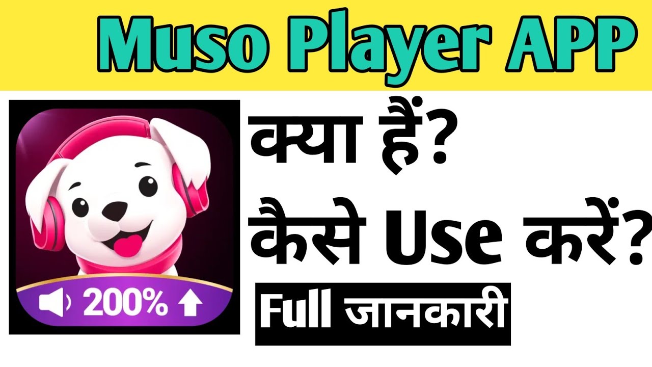 Muso Player App Kaise Use kare | How To Use Muso Player app in Hindi ...
