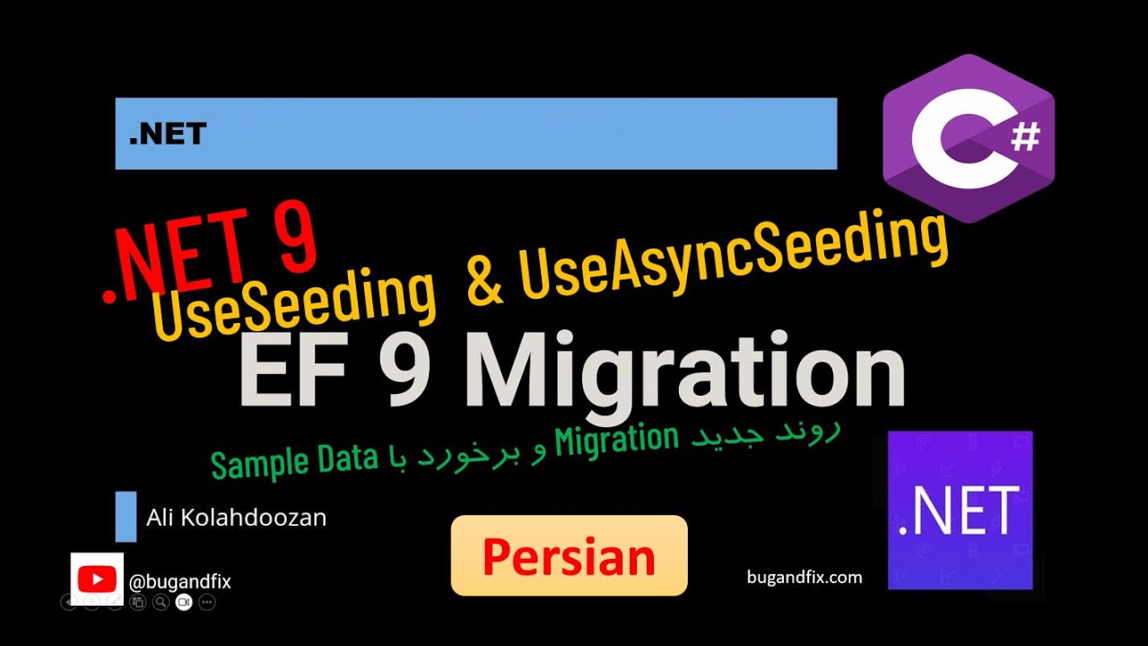 بررسی Useseeding و Useasyncseeding در Ef 9 Youtube