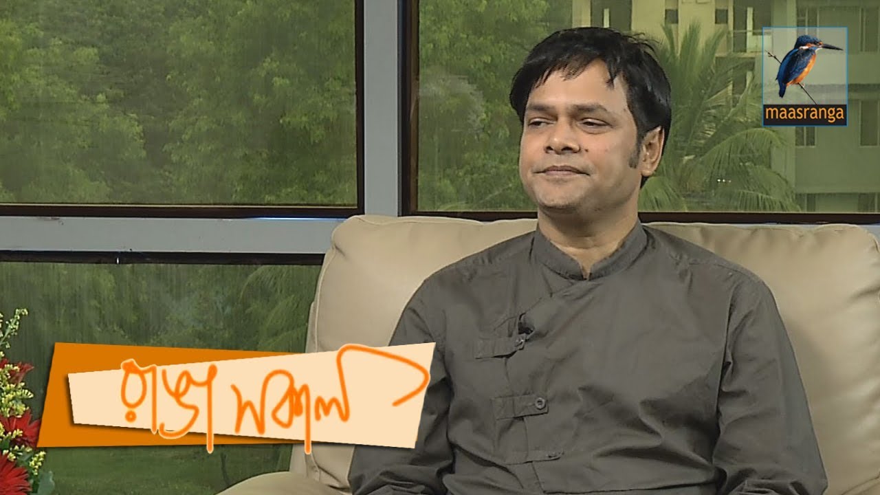 Dr Samim Reza | Interview | Ranga Shokal | Kebria & Labonno | Maasranga ...