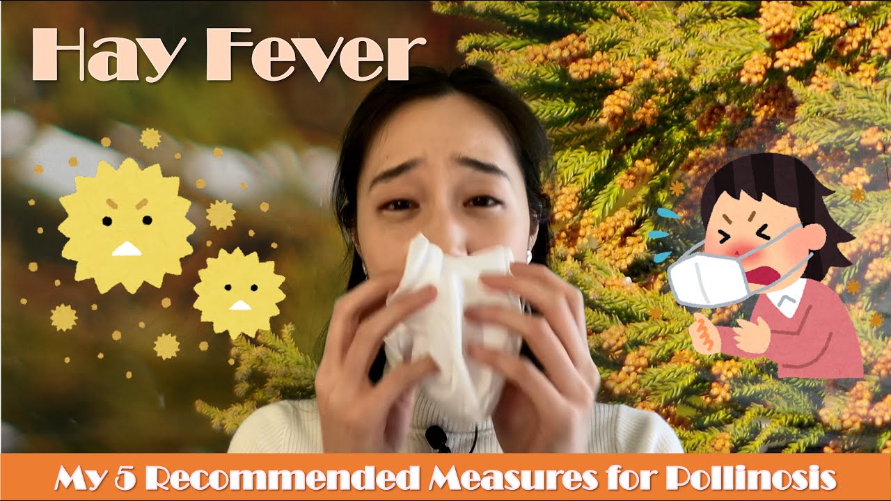 Japanese Lesson "Hay Fever in Japan" - YouTube