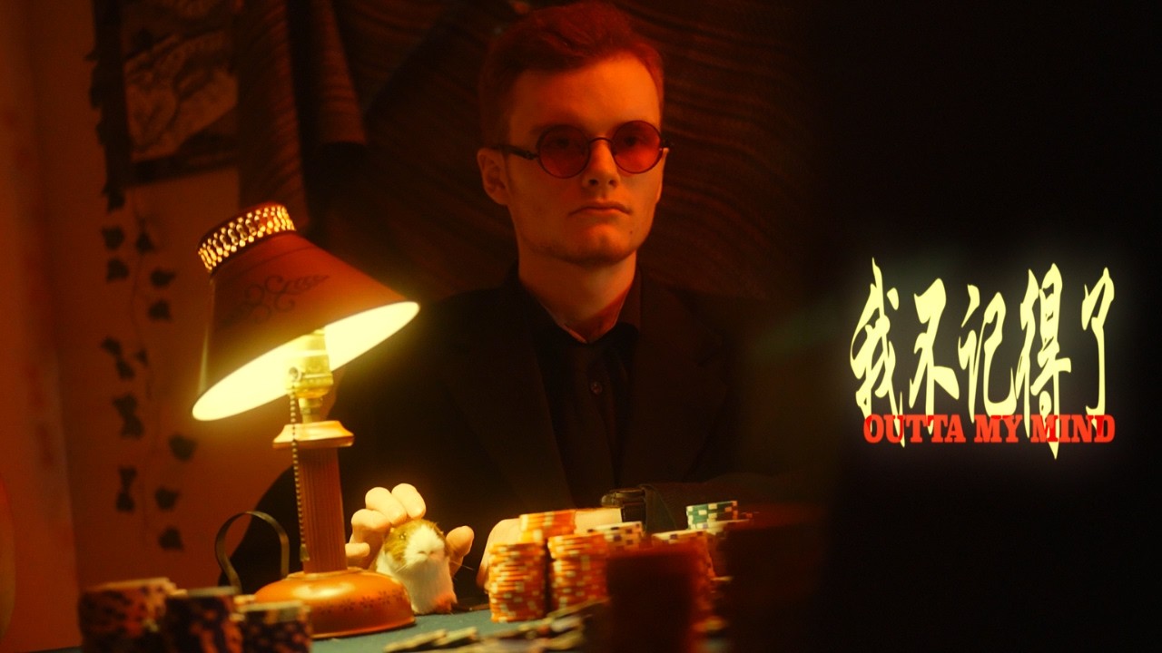 OUTTA MY MIND - Monsune (Fan-made Music Video) - YouTube