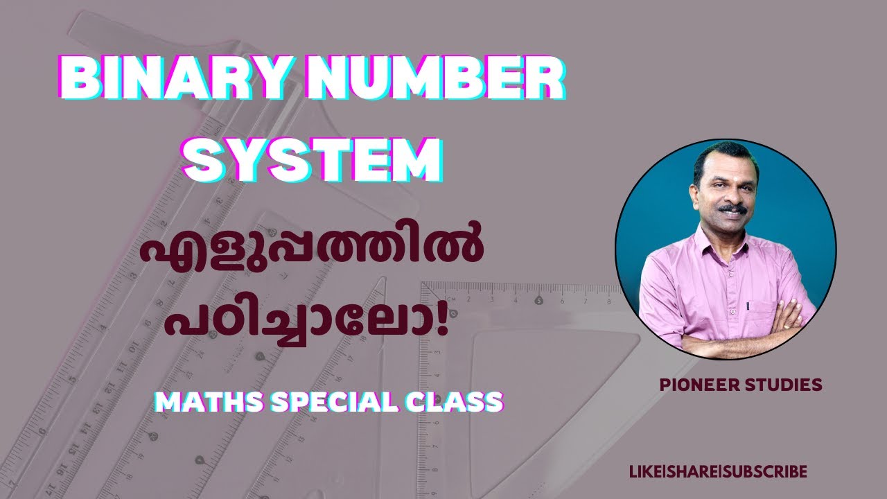 Binary Number System | Math Series | PIONEER STUDIES | #ssc #psc #exam ...