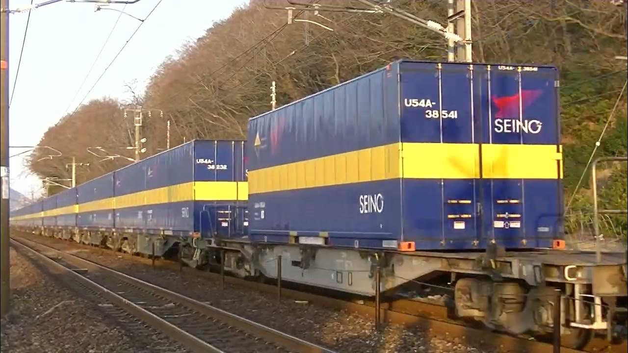 5050列車[新]EF210-118 - YouTube