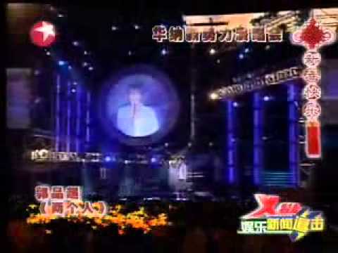 [LIVE]Dylan Guo(郭品超) - 两个人 - YouTube