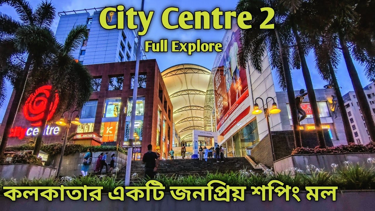 City Centre 2 Shopping Mall || Best Shopping Mall in Kolkata || CC2 ...