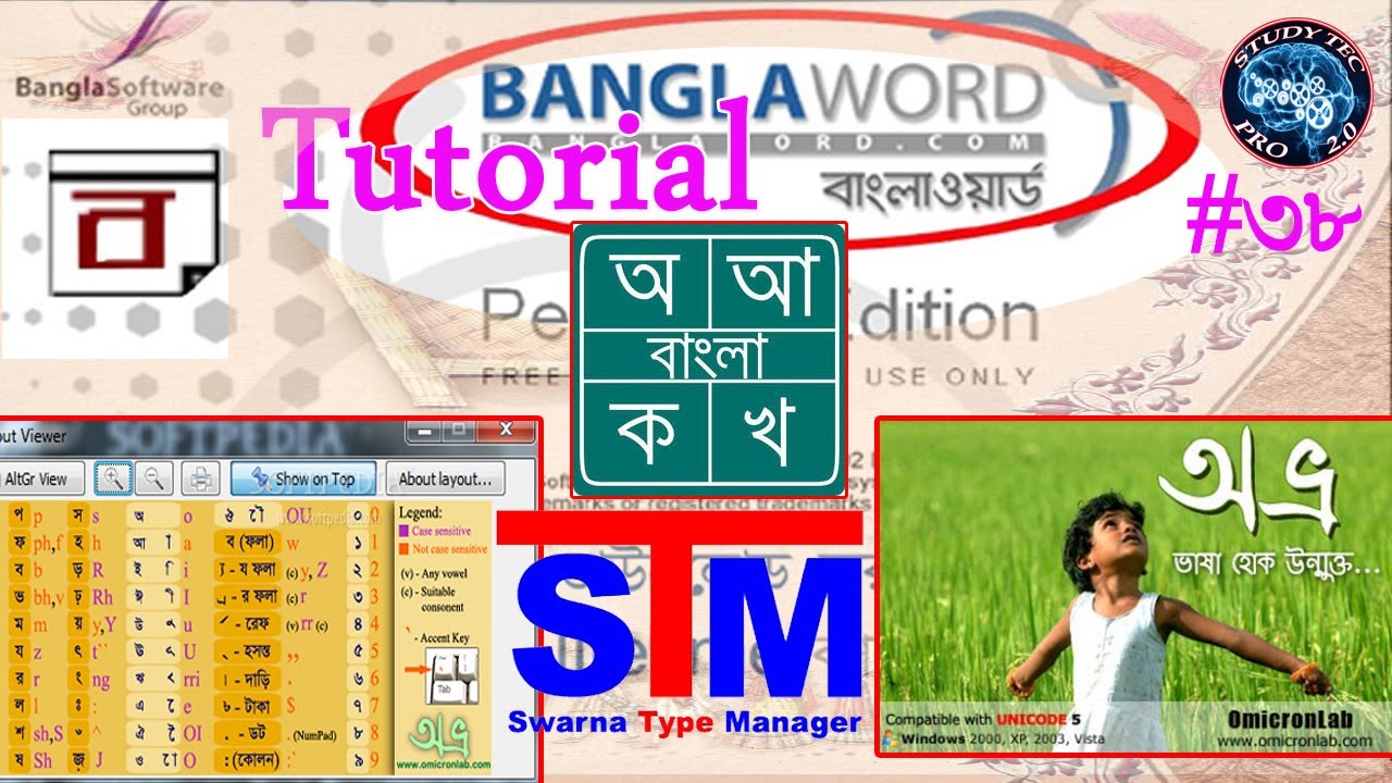 Bengali typing tutorial Ep-2 - YouTube