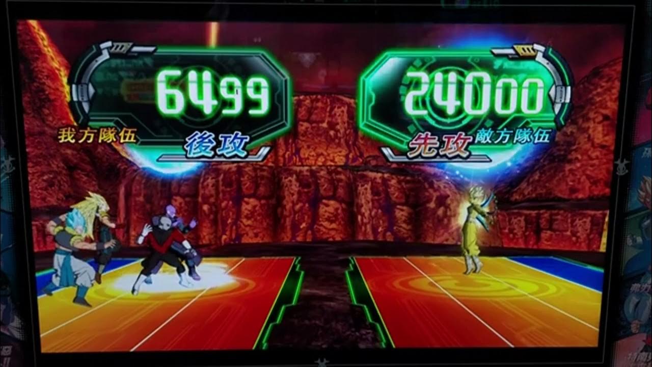 【Dragon Ball Heroes 七龍珠英雄】UMT12 第七宇宙最終決戰-打到哈茲 (神級關卡 傳說通關) - YouTube