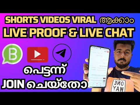 How To Viral Shorts Videos ️‍🔥How To Use Viral Hashtags ️‍🔥How To ...