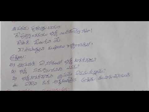 Ap 10th class Fa3 Telugu 💯real question paper 2024|10th telugu Fa3 question paper 2023-24 - YouTube