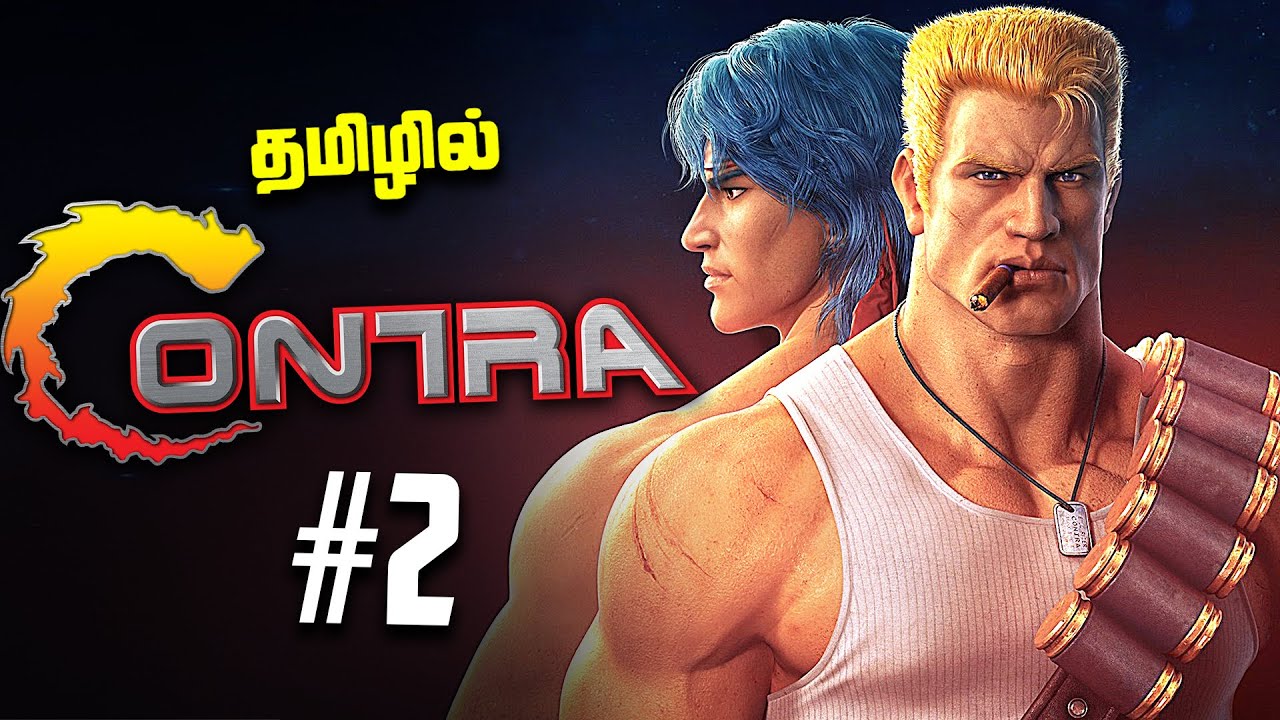 Contra #2 - அந்த நாள் ஞாபகம் - YouTube