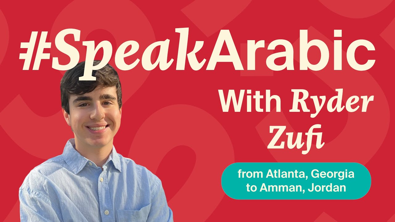 #SpeakArabic: from Atlanta, Georgia to Amman, Jordan with Ryder Zufi ...