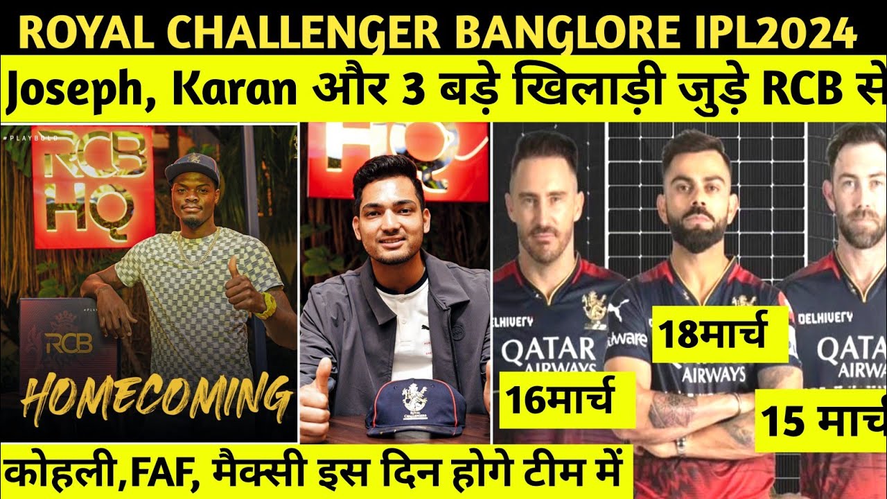 IPL2024:-Rcb 3 Big player's join rcb camp till now (kohli,maxi,faf soon ...
