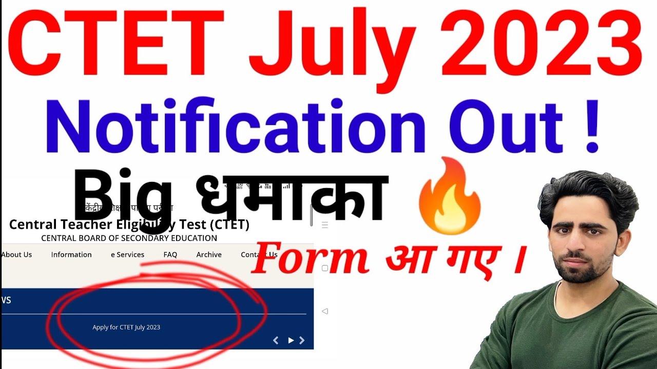 CTET July 2023 Notification Out 🎉🔥🥳| CTET Form Fill Up July 2023 ...
