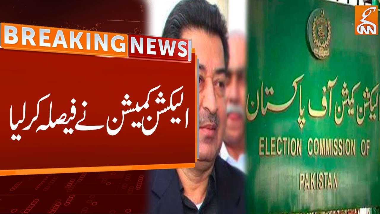Election Commission has Decided | Breaking News | GNN - YouTube