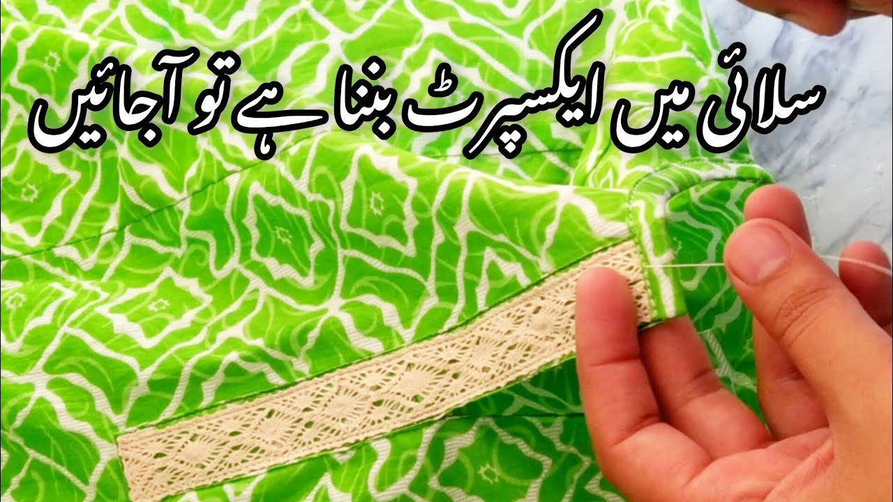 Best Ever Ideas for Perfect stitching | Stitching hacks - YouTube