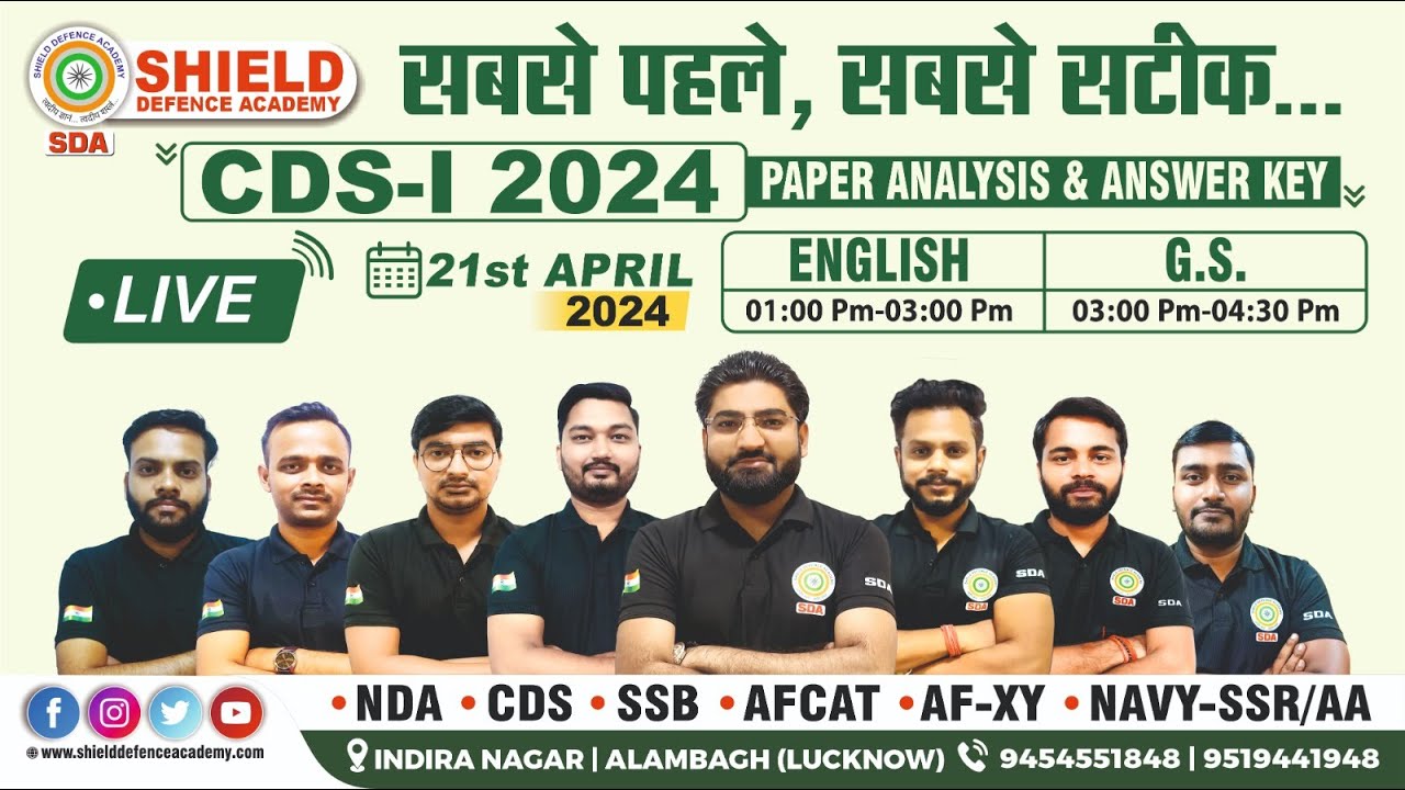 Fastest Live Solution and paper discussion CDS 1 2024 Exam Answer Key # ...