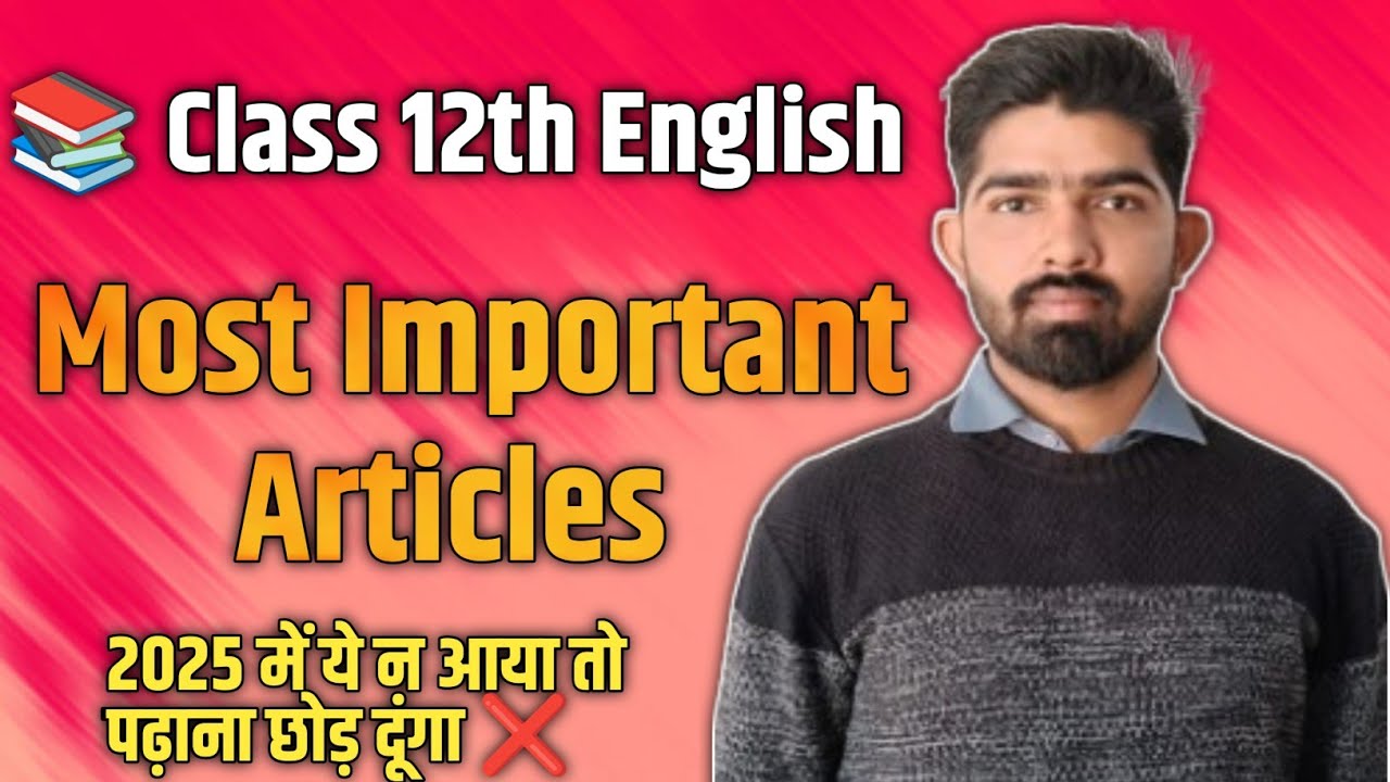 Class 12th Important Article | Important Article For Class 12th ...