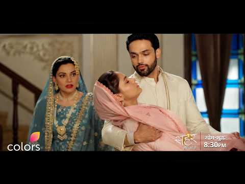 Seher Hone Ko Hai Today Episode Promo : Mahid Ne Seher Se Kaha – Engagement Mana Kar Do !