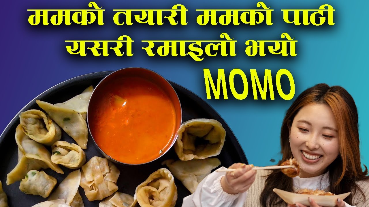 How to make MOMO | Eat Momo | Rh Vlog - YouTube
