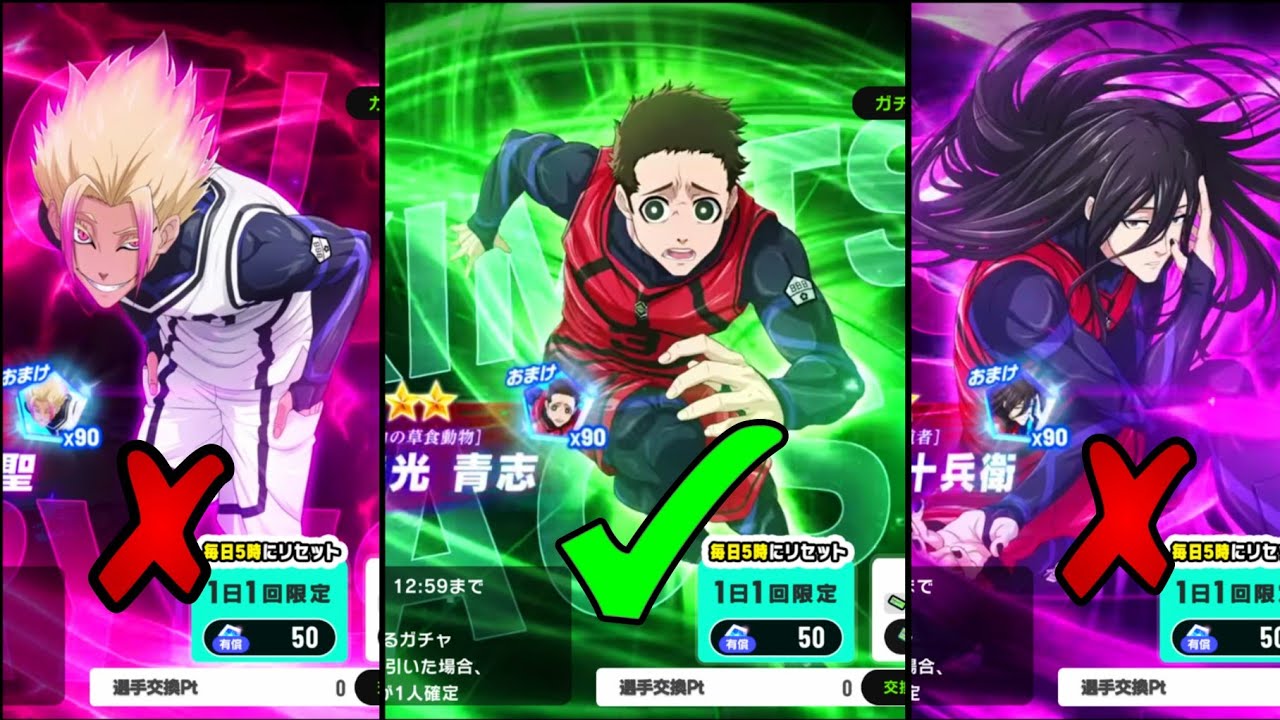 AOSHI TOKIMITSU IS HERE!!! in Blue Lock: Blaze Battle Summoning until I ...