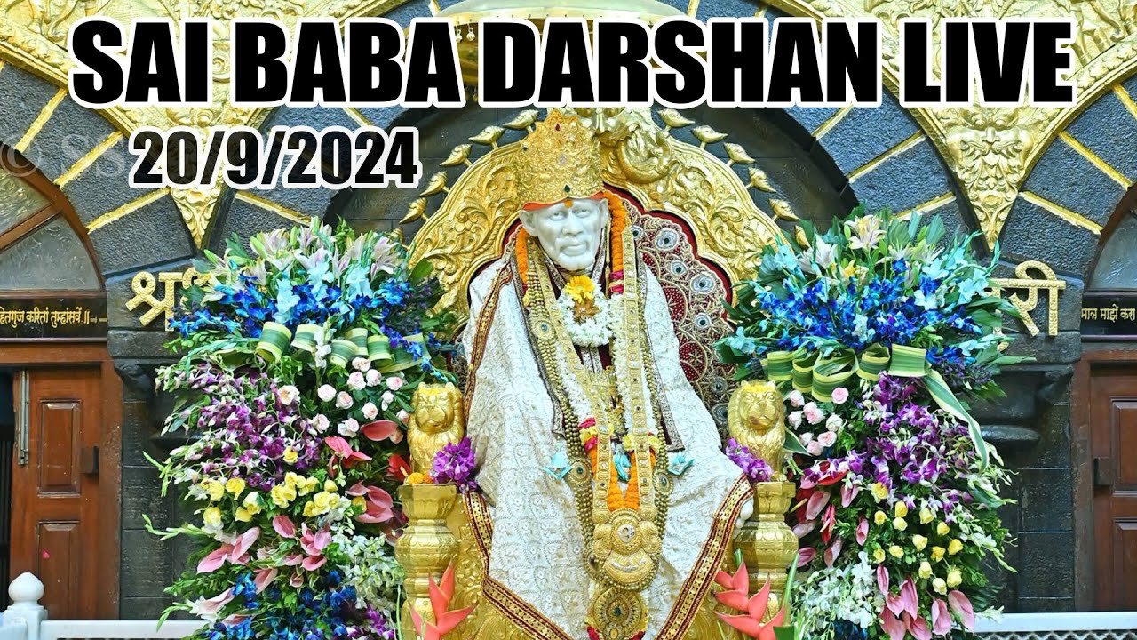 Live Shirdi Sai Baba Temple : 20 SEPTEMBER 2024 ToDay Shirdi Live - YouTube