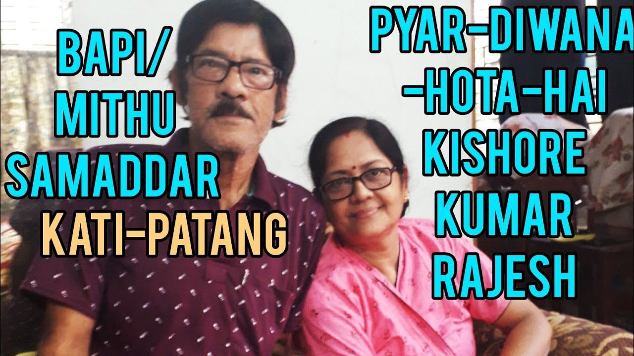 Pyar Diwana Hota Hai/Kishore Kumar/R.D Barman/Kati Patang/Bapi/Mithu Samaddar - YouTube