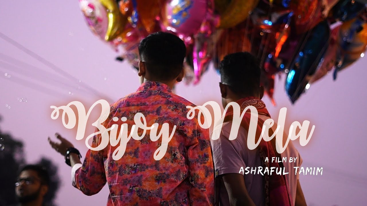 Noakhali Bijoy Mela Cinematic Video | Bijoy Mela 2022 | Noakhali ...