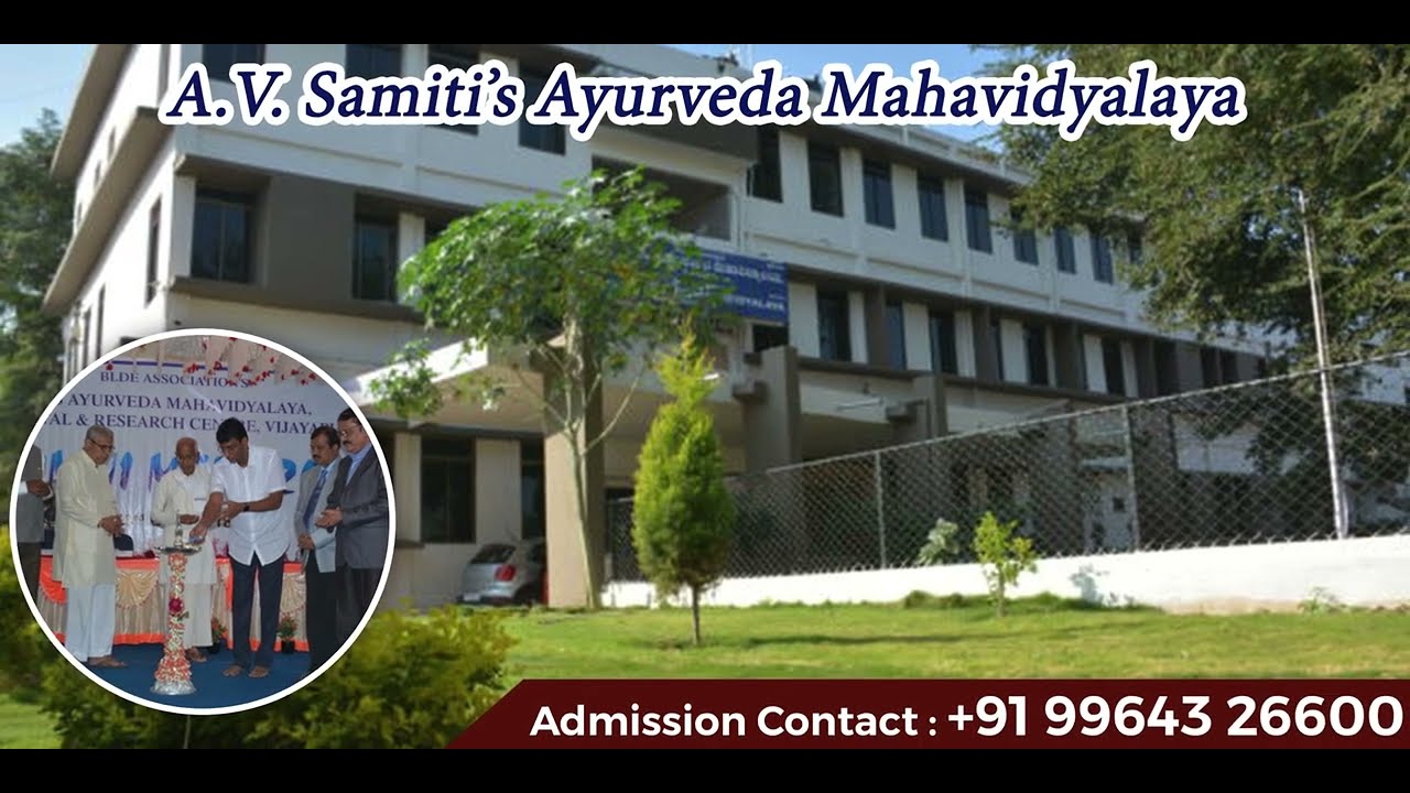 BAMS admission in BLDEA's AVS Ayurveda Mahavidyalaya Hospital & Research Centre | Contact ...