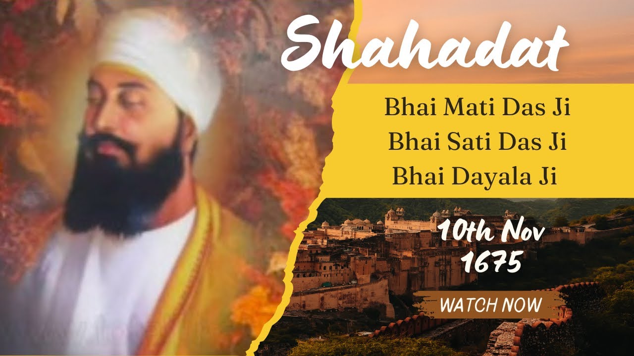 Shahadat Bhai Mati DasBhai Sati DasBhai Dayala ji | The Sikhs Who Gave ...