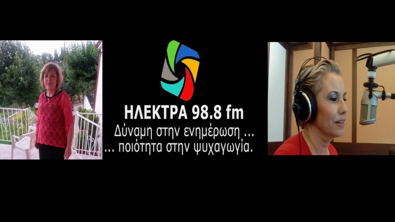 Η προεδρος του συλλογου γυναικων Μουλκιου κα Ελενη Καιτσα , μιλα στη ...