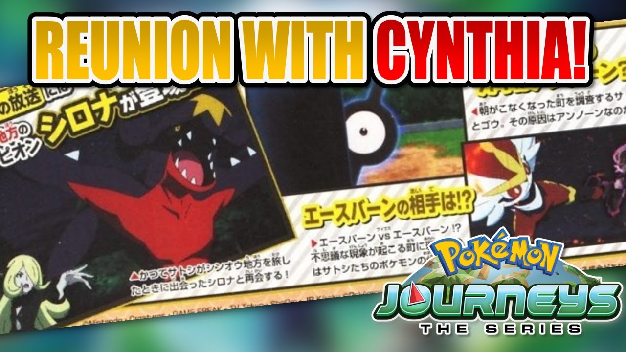 CYNTHIA RETURNS!! SHADOW CINDERACE?! UNOWN TROUBLES! & MORE! Pokémon ...