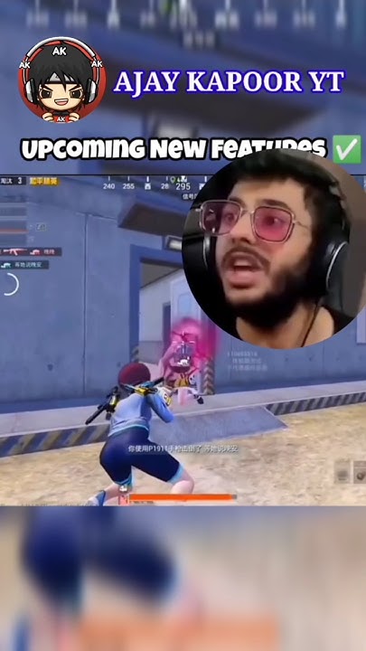 Upcoming New Features #pubgmobile #shorts #tipsandtricks #norecoil ...